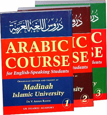 Madinah Arabic Books | al3arabiya.org