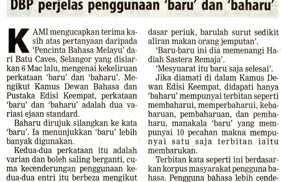 PERKATAAN BARU DAN BAHARU ~ Ahlan wa sahlan