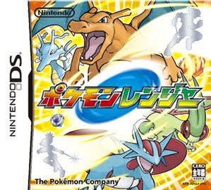 Tudo sobre pokemon: Pokémon Ranger