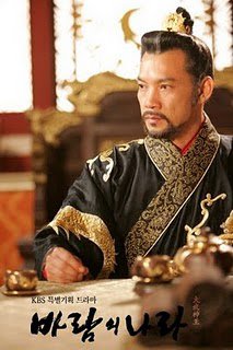 Catatan phie~rIe: Kingdom of goguryeo