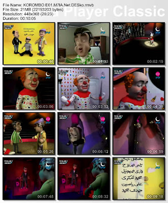 الحلقه الاولى من مفتش كرمبو الاصلى - جامده جدااا