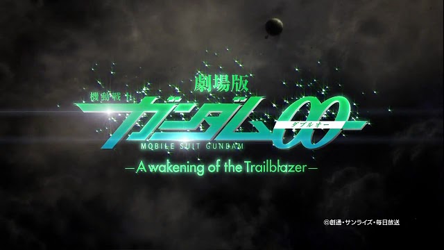 RJ'sGunpla: Gundam OO Movie Opening Statement