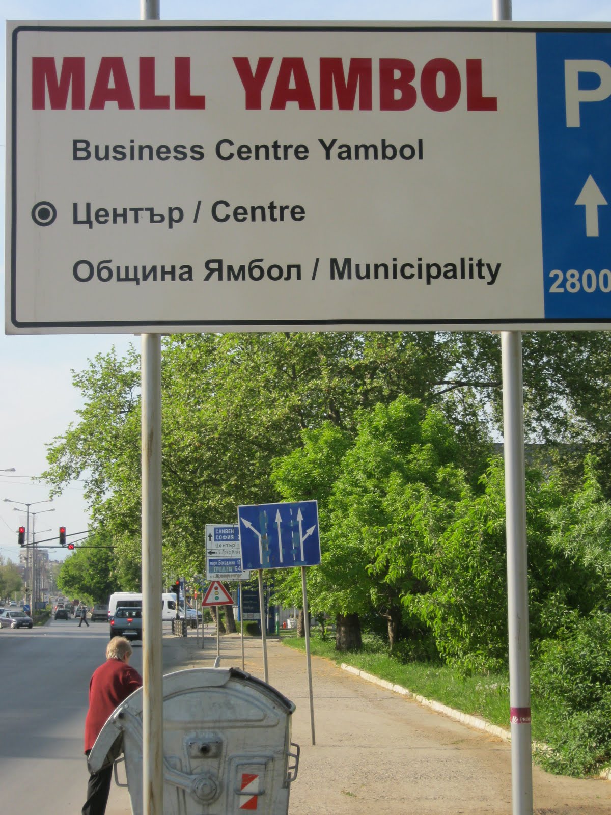 Yambol Daily Picture: May 2010