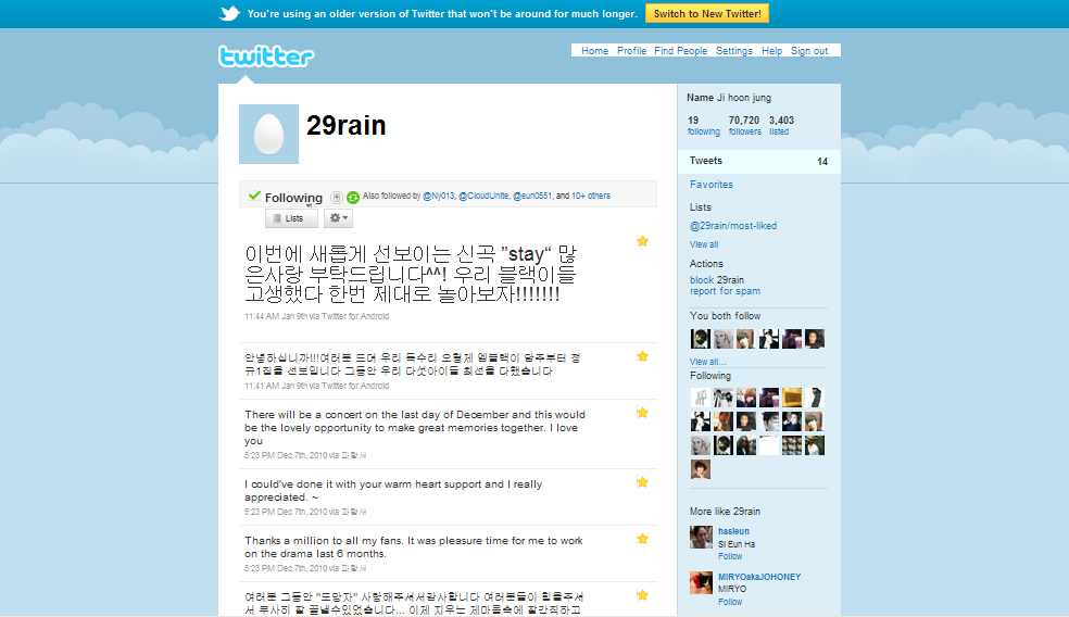 BlackAngie2비Rain