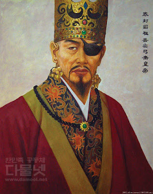 Asian Tyrants: Gung Ye the One-Eyed Monk