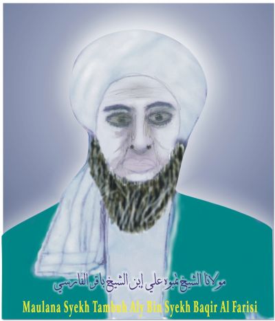 biografi syekh subakir | curahan hati