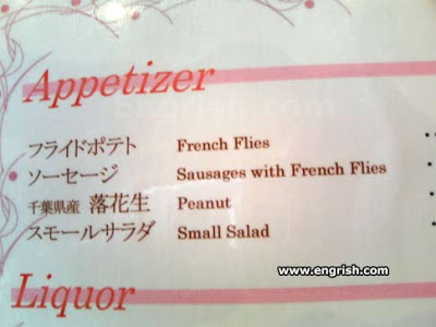 my pointless: yummy the food of engrish menu eating