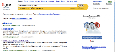 What Do I Know?: Russian Search Engine Yandex Showing Up