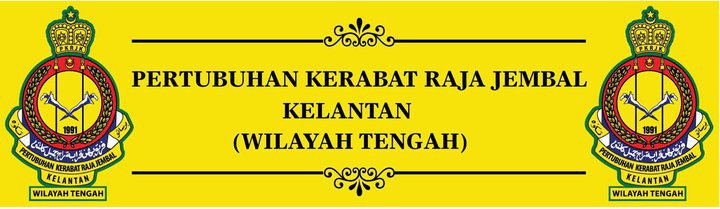 helmiehassan: myMOTHER SALASILAH DARIPADA SUSUR GALUR KERABAT RAJA JEMBAL