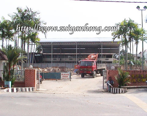 Sweet Memories Of ZuiYanHong: Malacca SJKC Merlimau