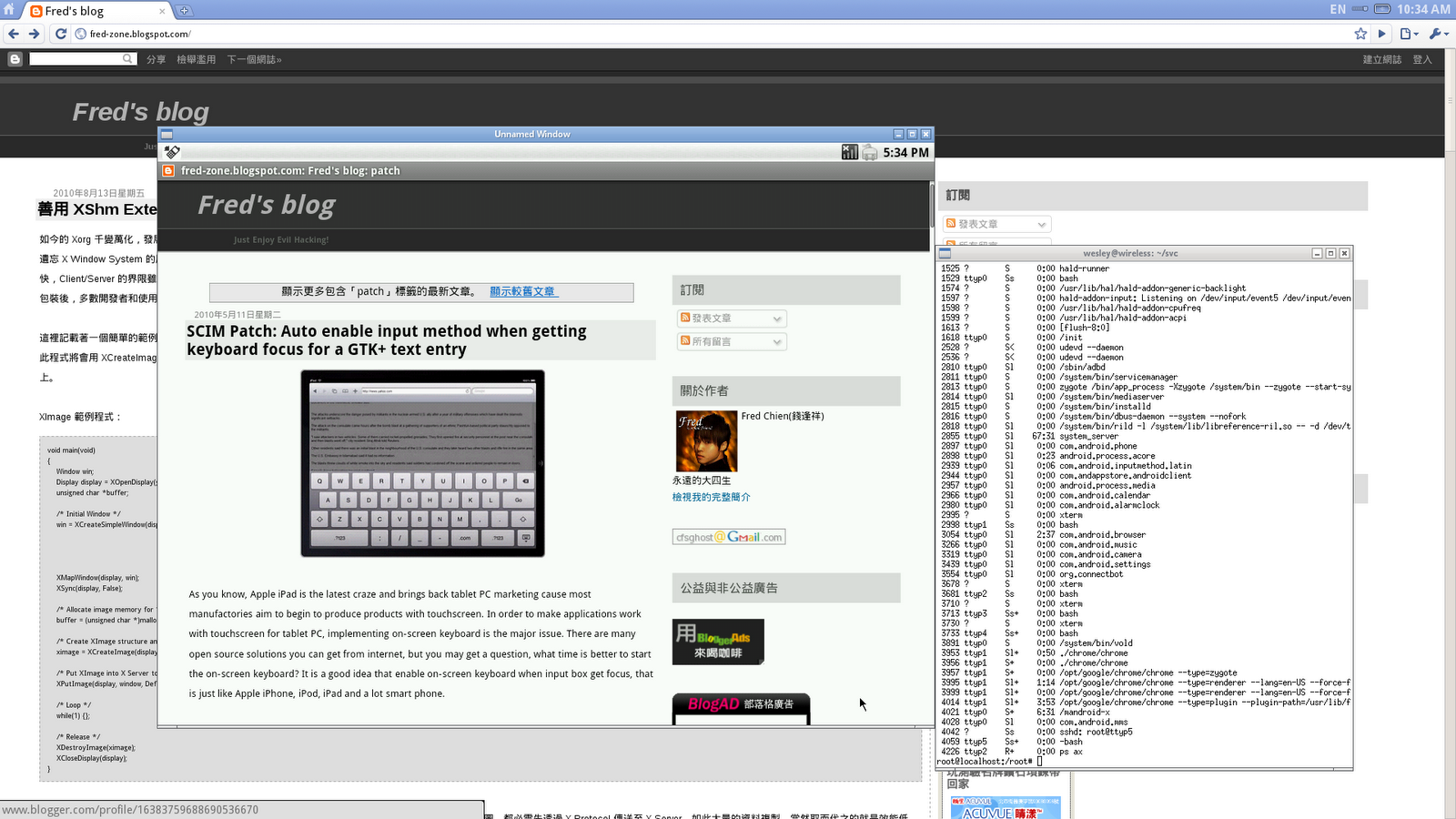 Android is Working on X