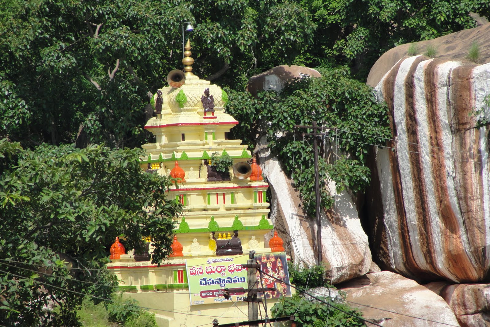 AMAZING TEMPLES2010defort: Vanadurgamma Temple, Edupayalu, Medak ...