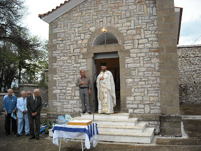 επι-δεξιος (ψάλτης): ΠΗΓΑΔΑ ΜΕΛΙΓΑΛΑ - 65 χρόνια μετά