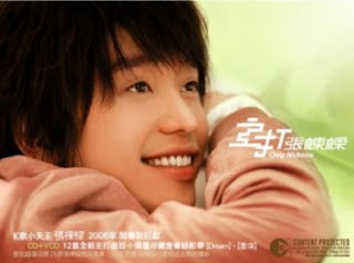 ALL ABOUT NICHOLAS TEO: ALL ABOUT NICHOLAS