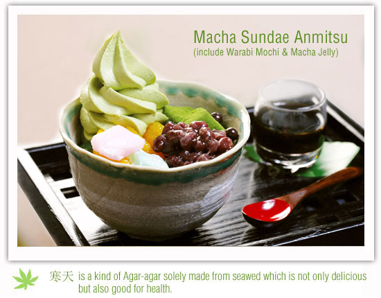 Sundae Anmitsu - Japanese Dessert - Japanese Foods อาหารญี่ปุ่น Food ...