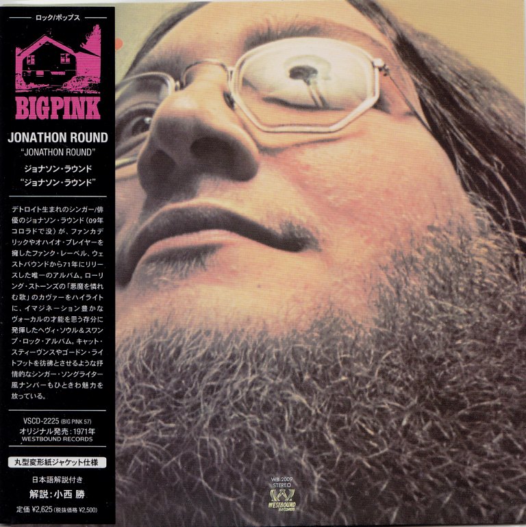 Small Town Pleasures: JONATHON ROUND - JONATHON ROUND (WESTBOUND 1971 ...