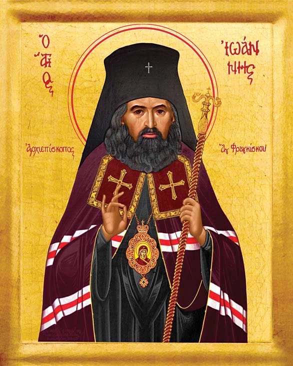 Full of Grace and Truth: A miracle of St. John Maximovitch