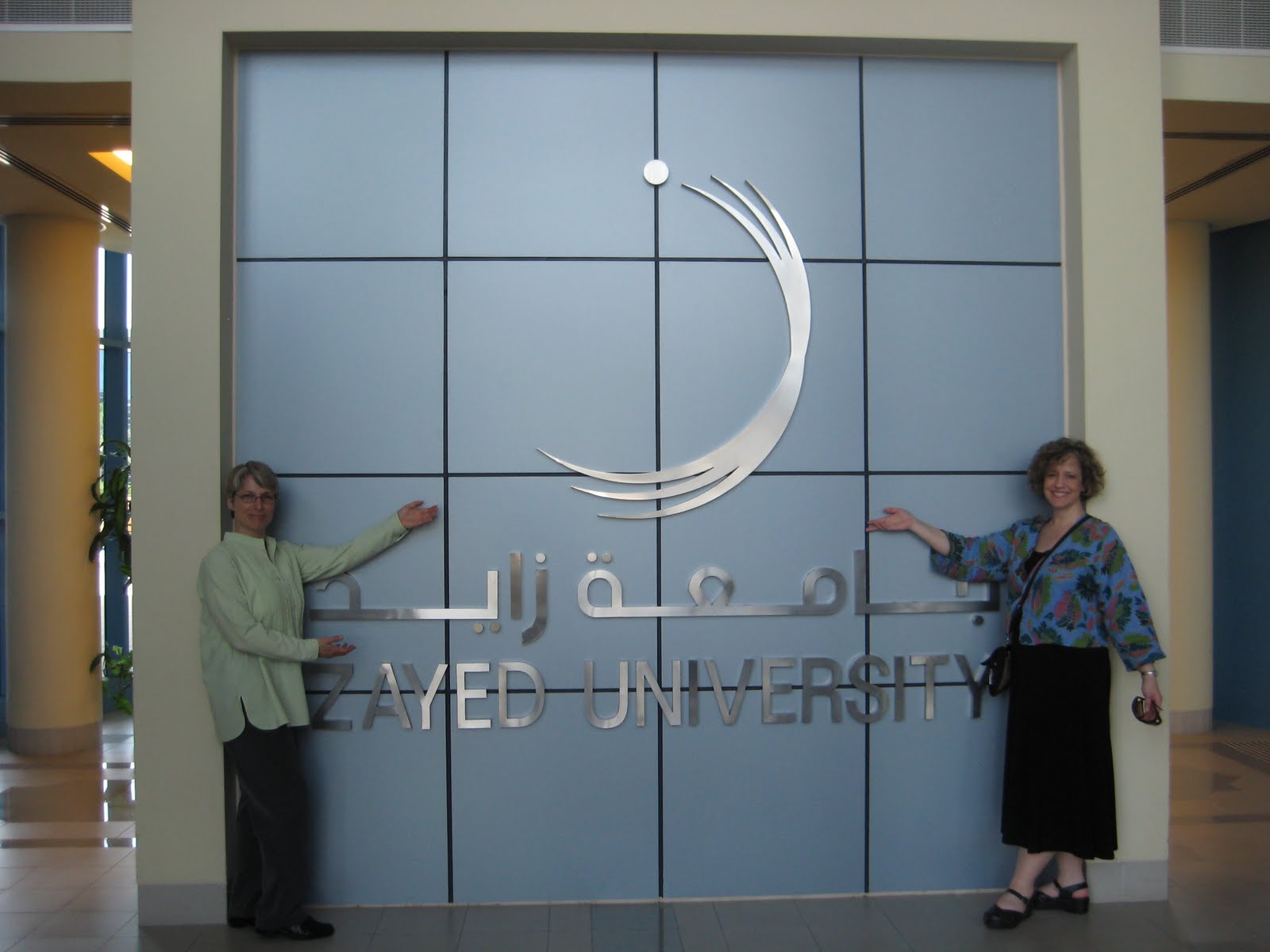Distant Chimes: Zayed University in Dubai