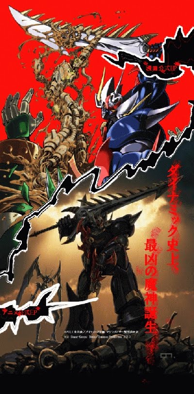 Llegan nuevas ovas de Mazinkaiser. ~ Radio Anime PodCast Persona No ...