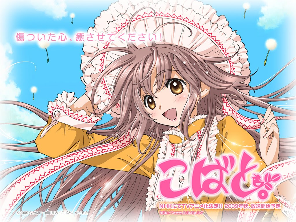 Corto inédito de Kobato junto con a su primera edición en DVD. ~ Radio ...