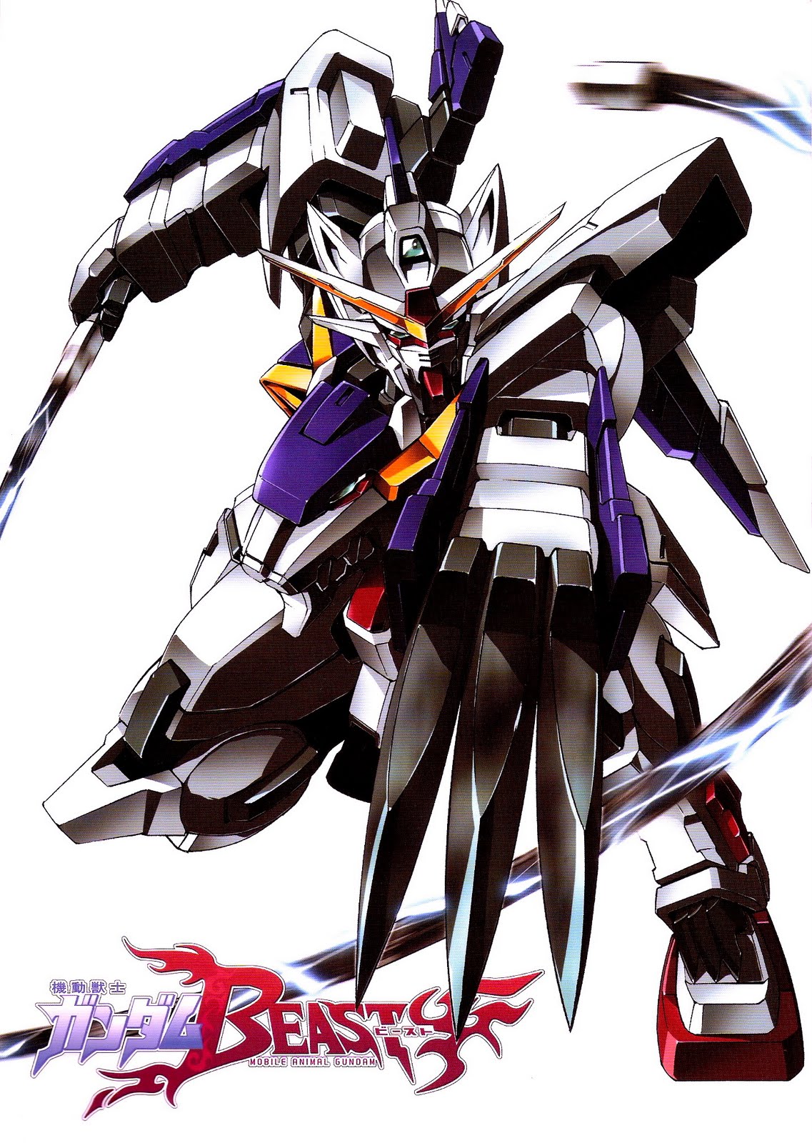 GUNDAM GUY: Nostaligic Fiction: Gundam Beast