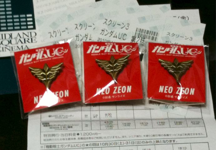 GUNDAM GUY: Neo Zeon Emblem Pin Badge - A Special Item From The ...