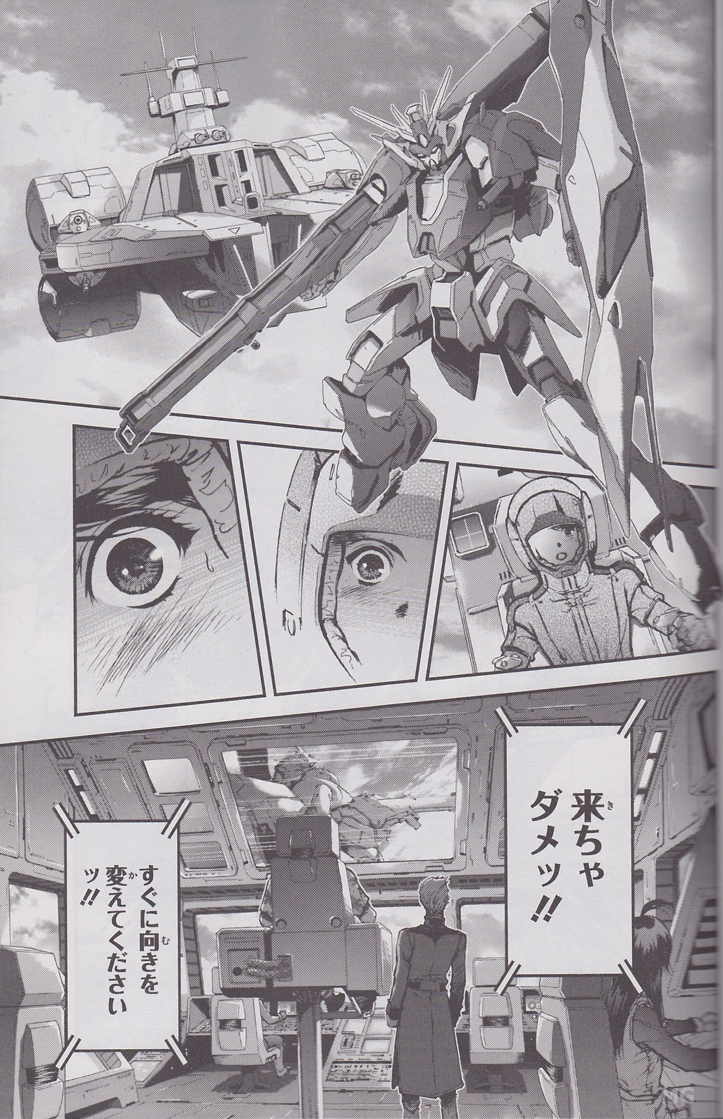 GUNDAM GUY: Gundam Ace. (Jan. Issue) - M.S.G. Ecole du Ciel Manga ...