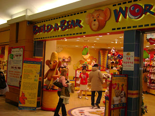 The Simpsons in Seoul: Build a bear