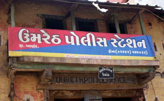 Umreth Town: Umreth Town Photos