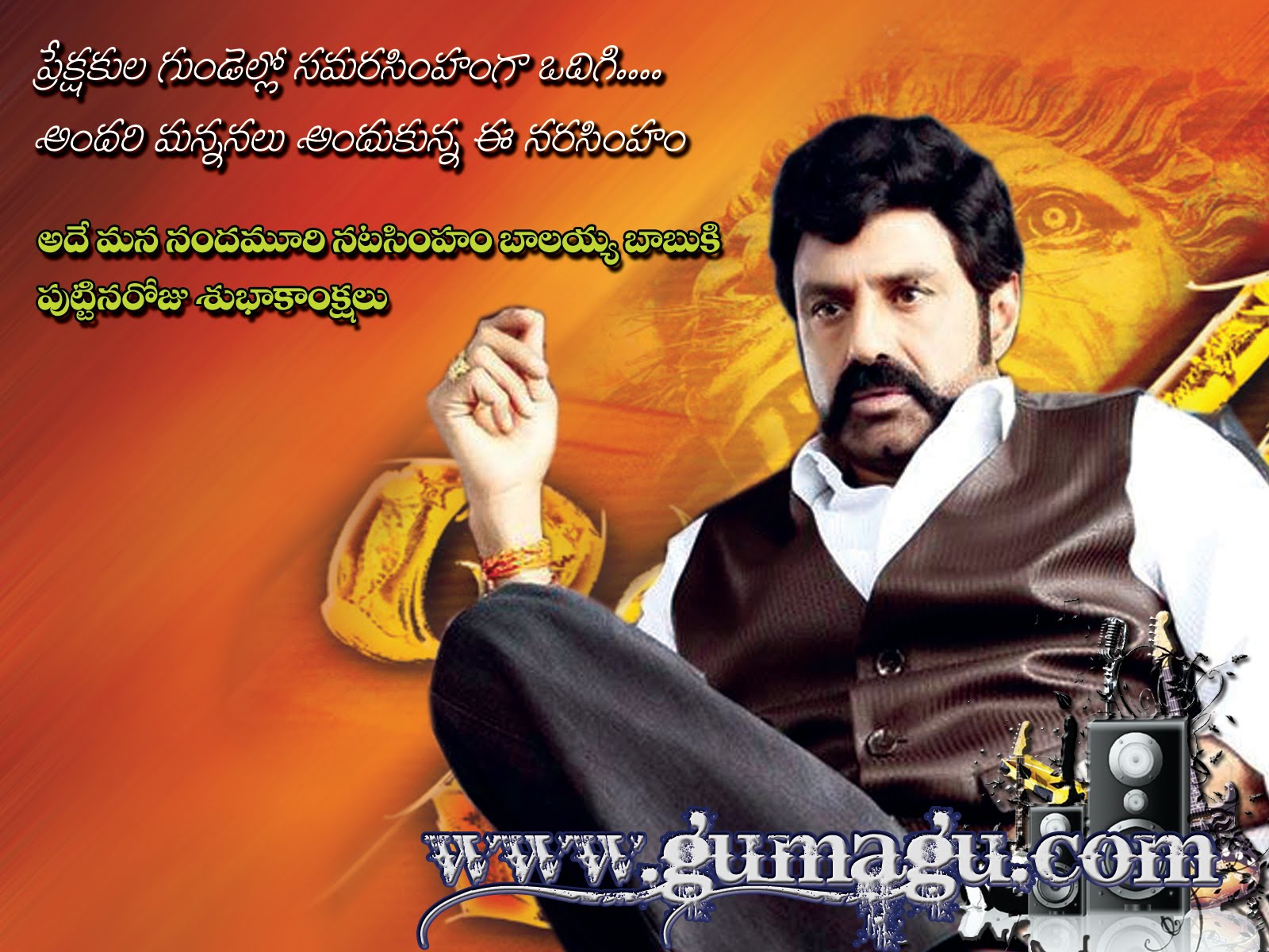 mobileweb: Balakrishna 50th Birthday Completed Wallpapers