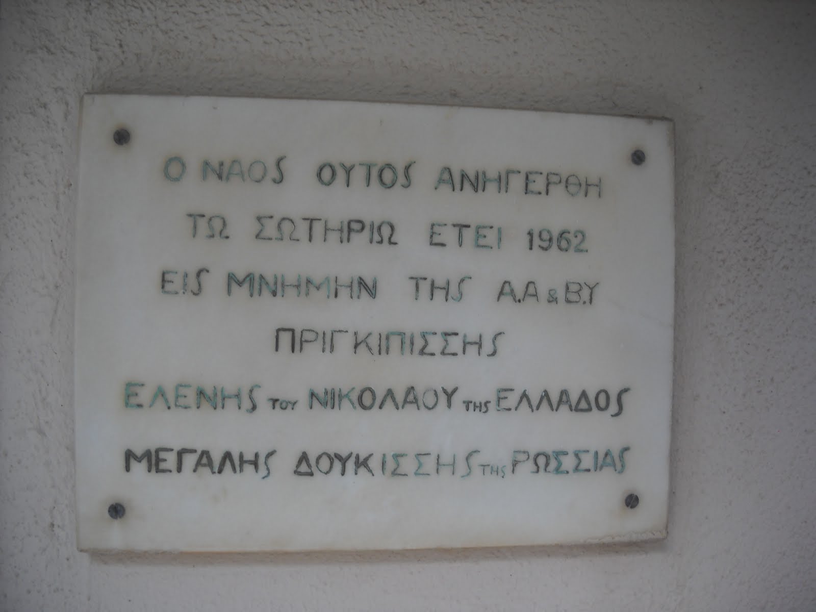 ΑΠΑΝΤΑ ΟΡΘΟΔΟΞΙΑΣ: ΕΟΡΤΑΣΕ Ο ΙΕΡΟΣ ΝΑΟΣ ΤΟΥ ΑΓΙΟΥ ΣΕΡΑΦΕΙΜ ΤΟΥ ΣΑΡΩΦ ...