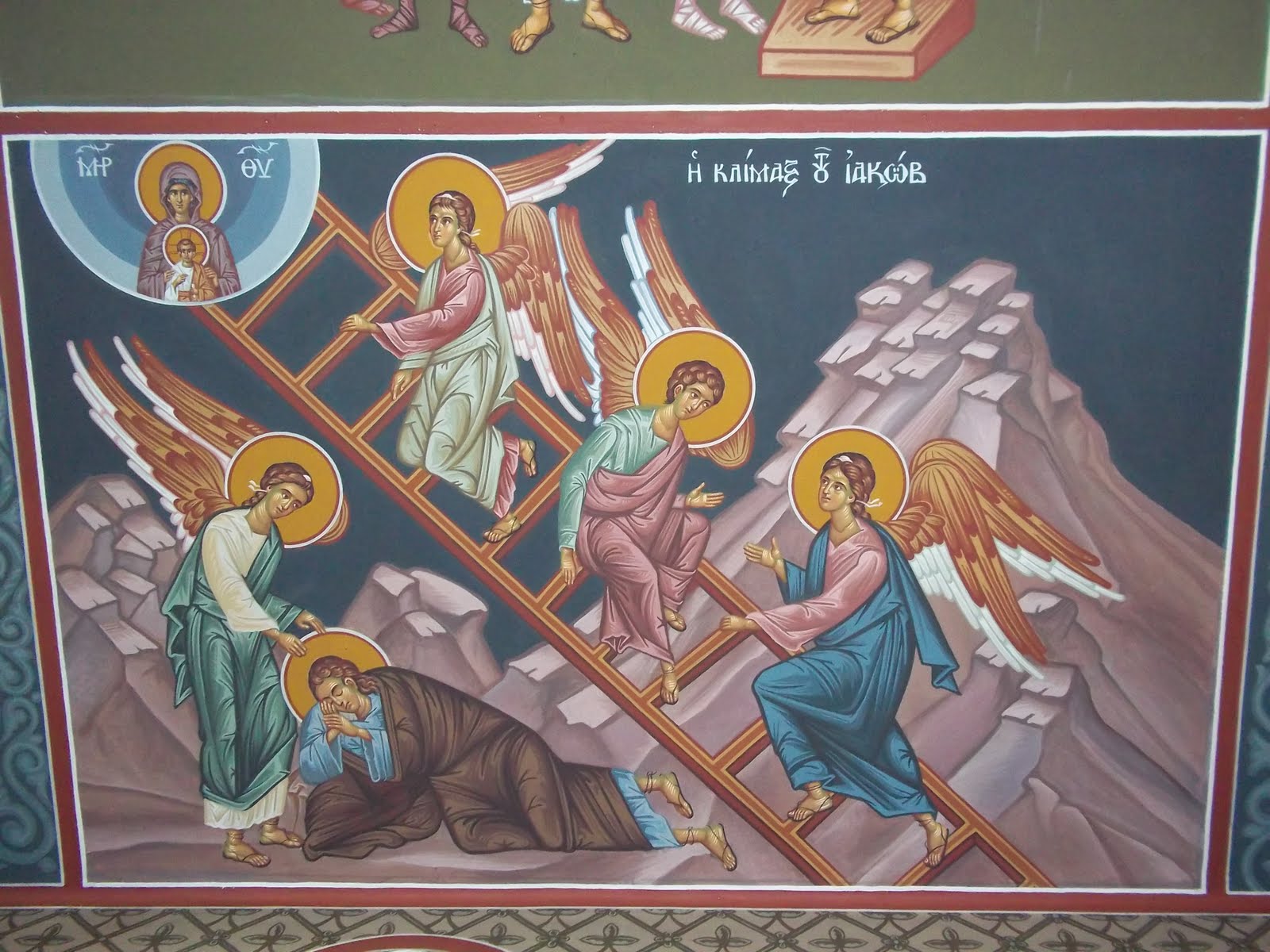 ΑΠΑΝΤΑ ΟΡΘΟΔΟΞΙΑΣ: ΙΕΡΑ ΠΑΝΗΓΥΡΙΣ. ΙΕΡΟΥ ΠΑΡΕΚΚΛΗΣΙΟΥ ΑΓΙΟΥ ΜΗΝΑ ...