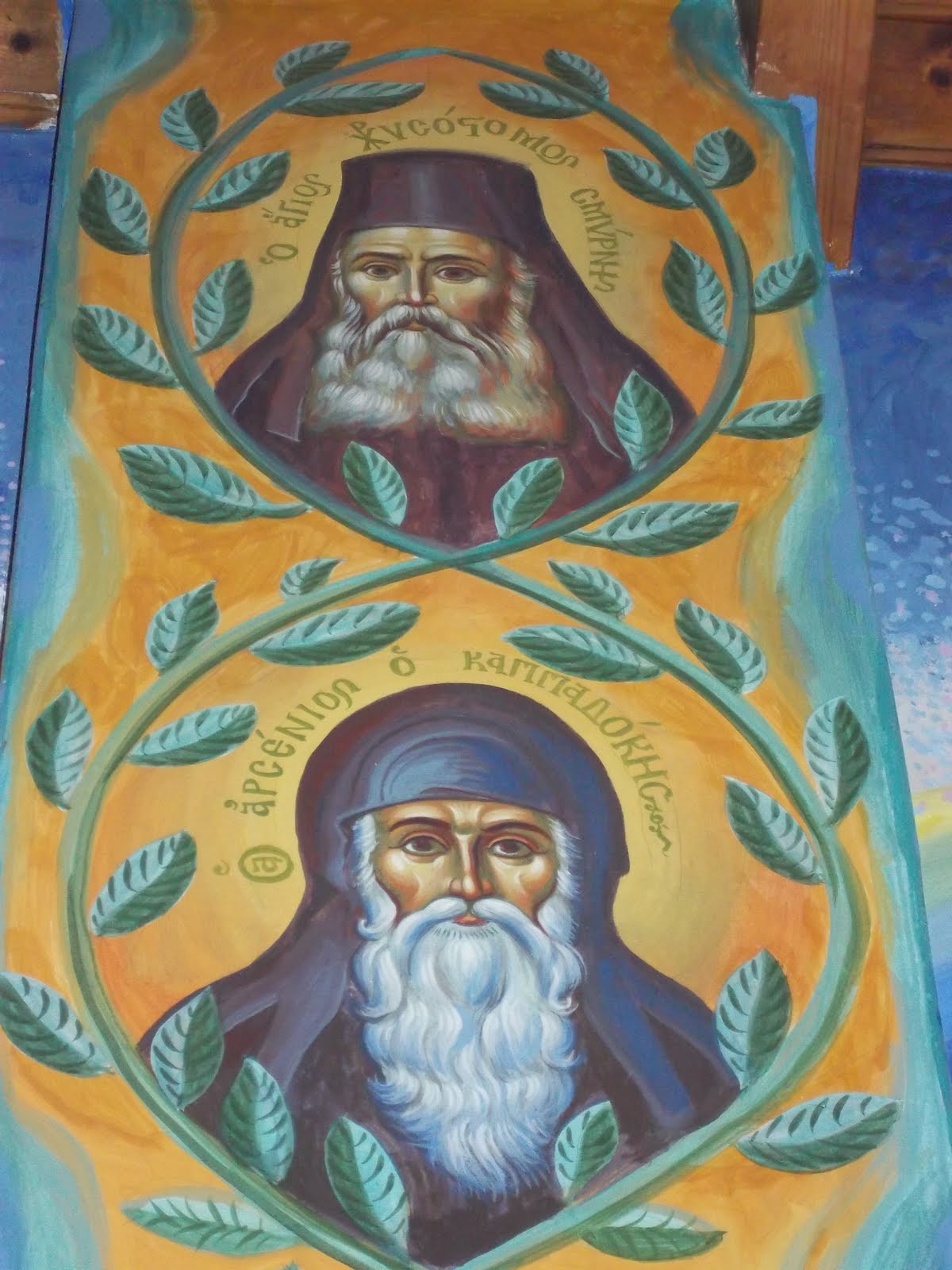 ΑΠΑΝΤΑ ΟΡΘΟΔΟΞΙΑΣ: ΠΑΙΔΙΚΕΣ ΑΓΙΟΓΡΑΦΙΕΣ ΣΤΟ ΠΑΡΕΚΚΛΗΣΙΟ ΤΟΥ ΑΓΙΟΥ ...