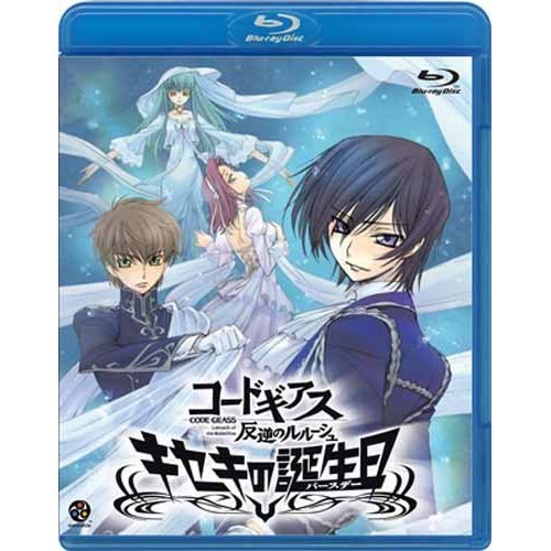 "Code Geass", la nuova serie - Questo piccolo grande BANZAI