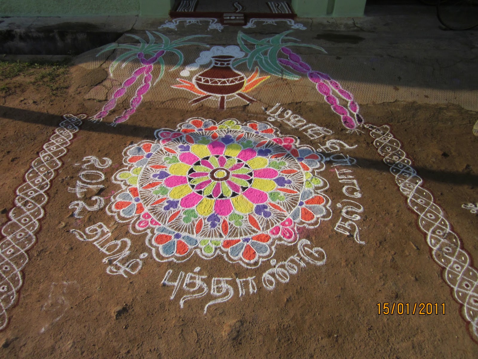 CREATIVE HALL: HAPPY PONGAL... HERE IS COLORFUL KOLAM