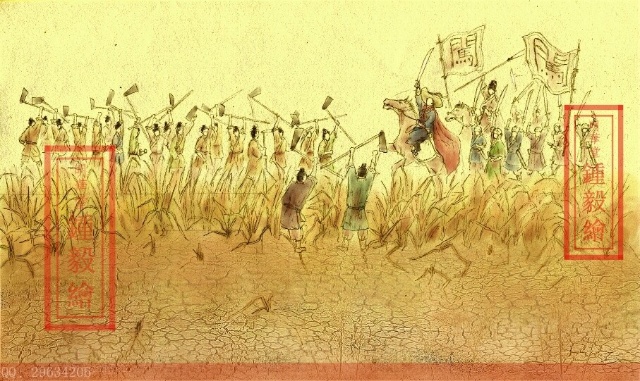 Aced's Blog: An Ilustrated History on the Rise & Fall of the Chinese ...