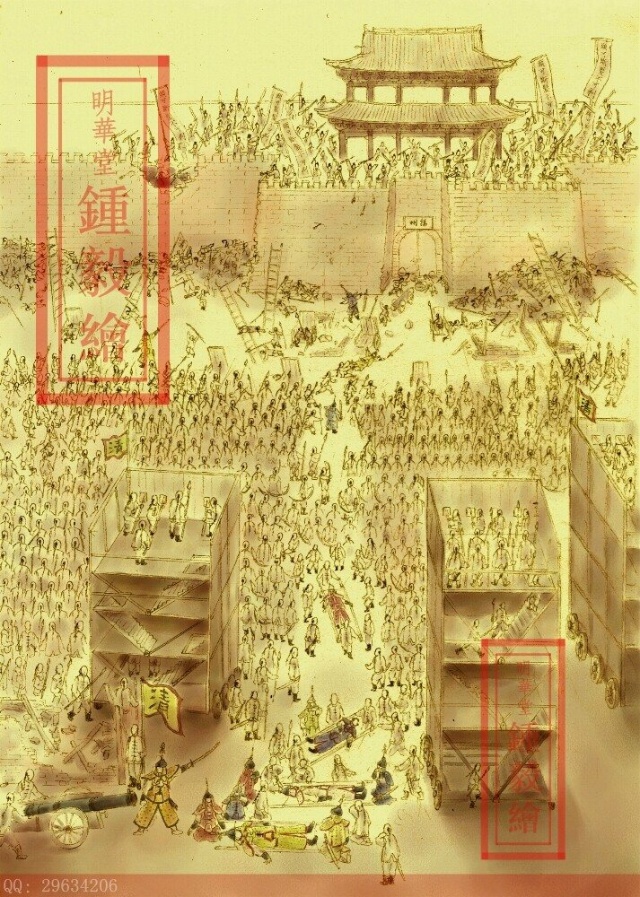 Aced's Blog: An Ilustrated History on the Rise & Fall of the Chinese ...