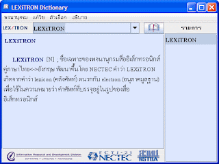 3 r e n d s !!*: Historia de los procesadores de las computadoras.!*