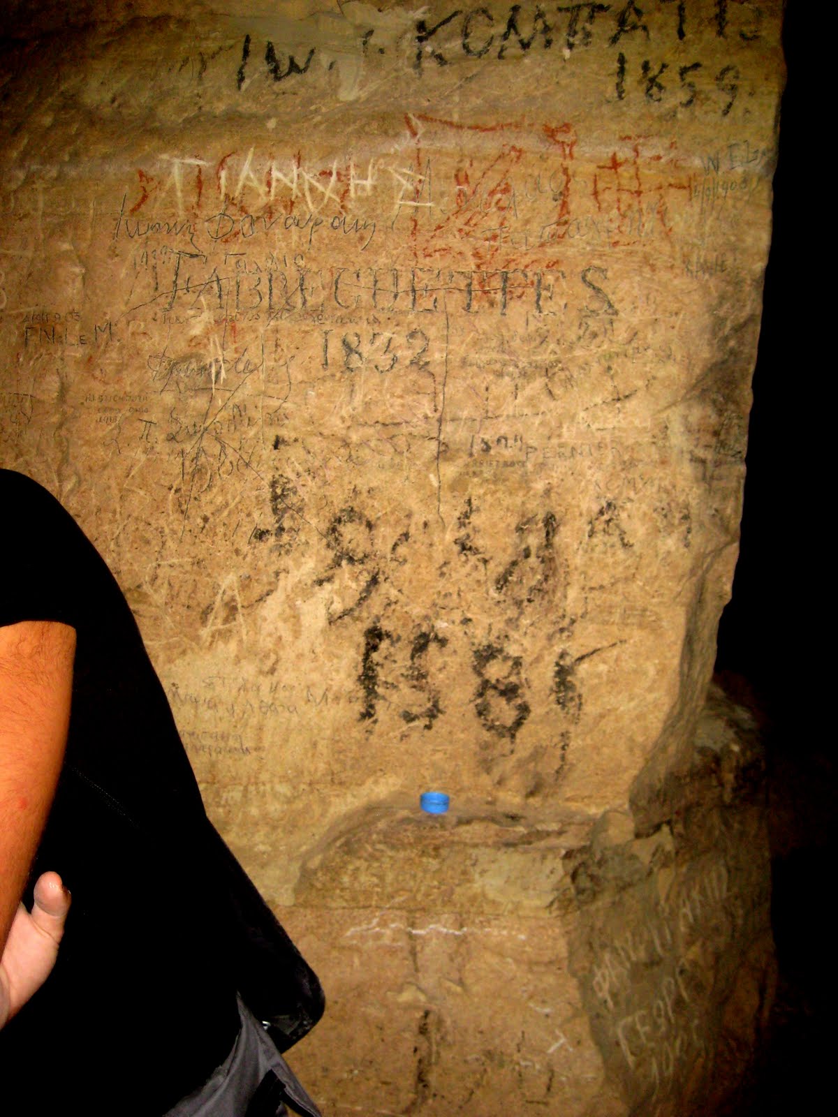 *peraste kosme*: Ο Λαβύρινθος της Γόρτυνας...μια επίσκεψη γεμάτη δέος