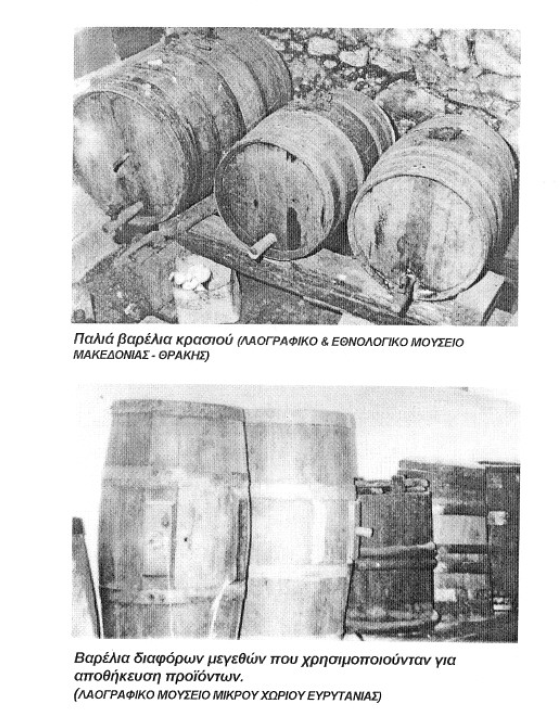 ΑΔΕΝΔΡΟ - ΜΟΡΦΩΤΙΚΟΣ ΠΟΛΙΤΙΣΤΙΚΟΣ ΣΥΛΛΟΓΟΣ "Η ΠΡΟΟΔΟΣ" Macedonia Greece ...