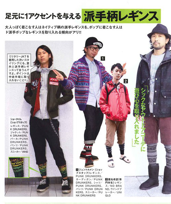 cukui: Cukui Contest: Tag You're It!