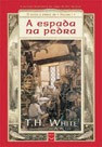 literatura
