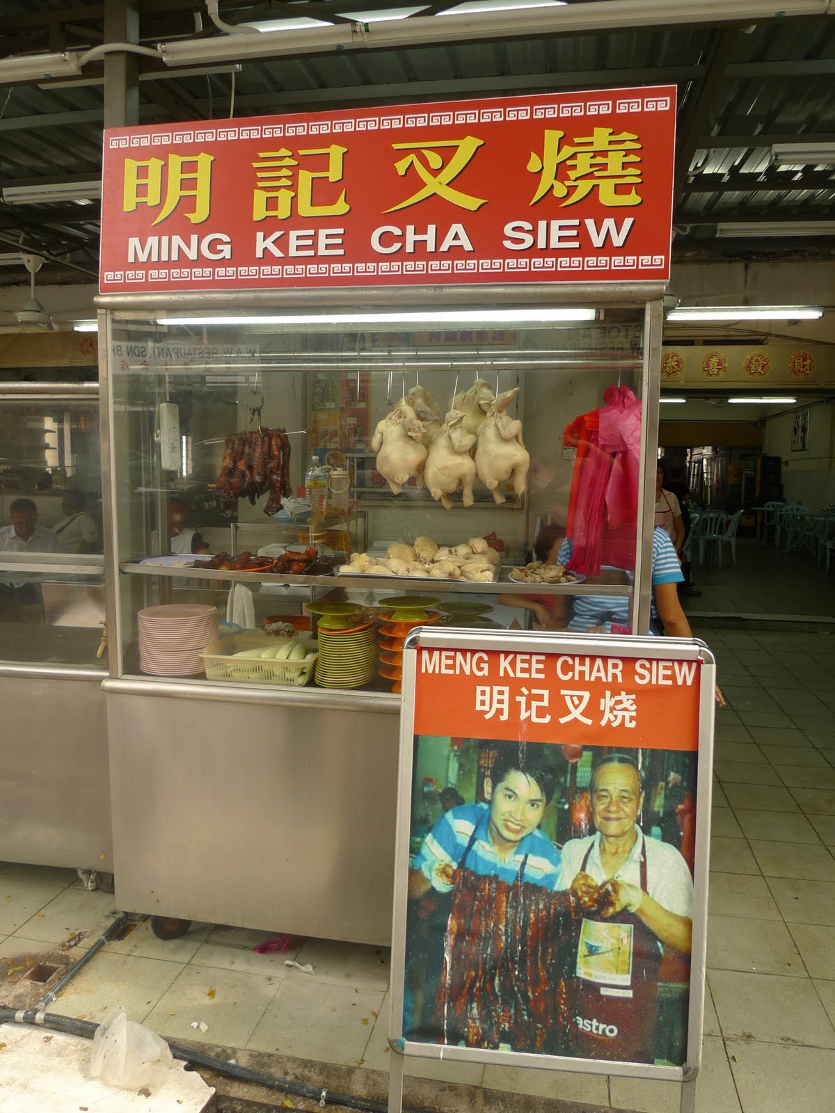 JENCOOKS: SIMPLY MALAYSIA - MENG KEE CHAR SIEW