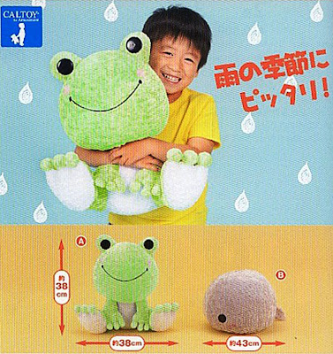Disney Anime Toys - DAT: Caltoy Frog & Tadpole Plush