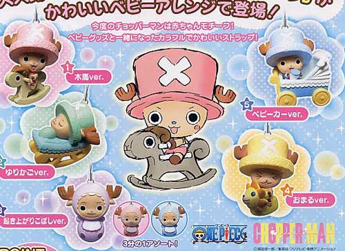 Disney Anime Toys - DAT: Bandai One Piece Baby Chopper Hp Strap Figures Set