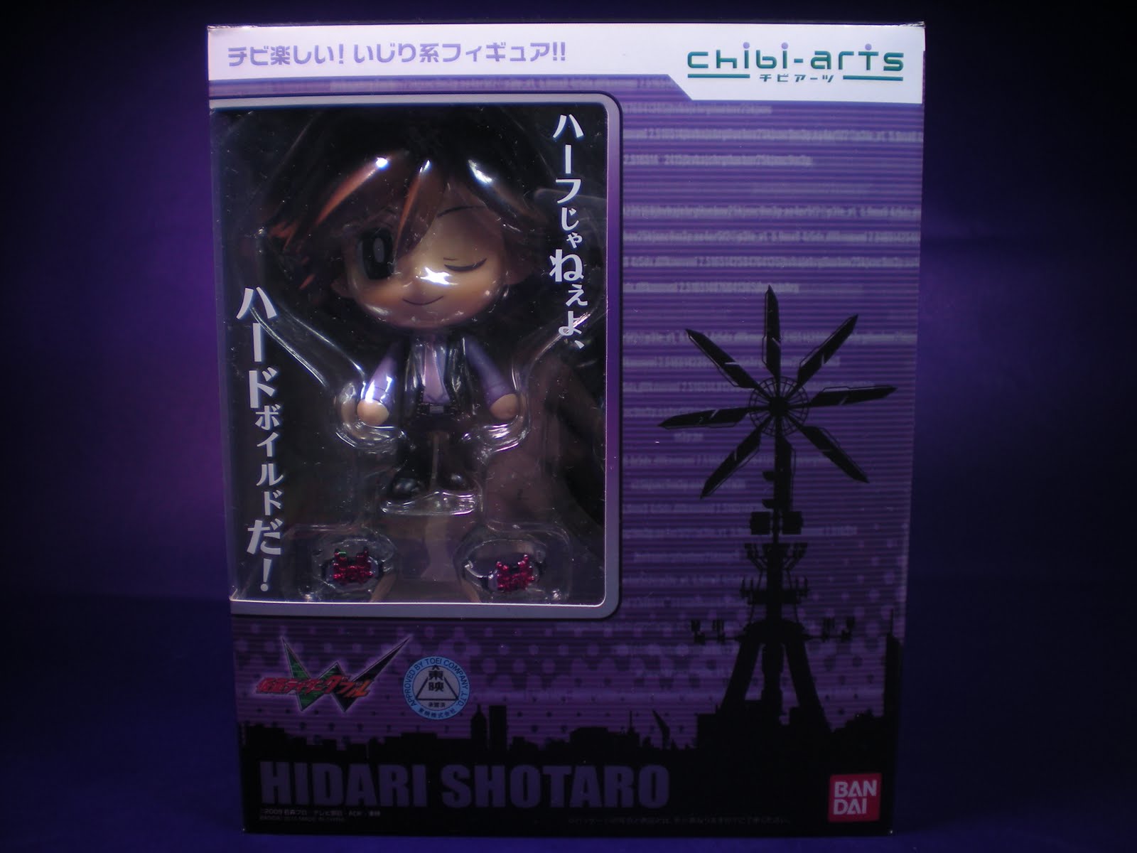 Review: [Bandai] Chibi-arts Hidari Shotaro | Night's Corner