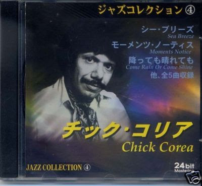 Amaterasu : faire la liste de mes disques: 16, Jazz Collection 4 ...