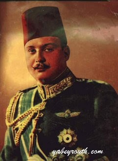 Information: King Farouk