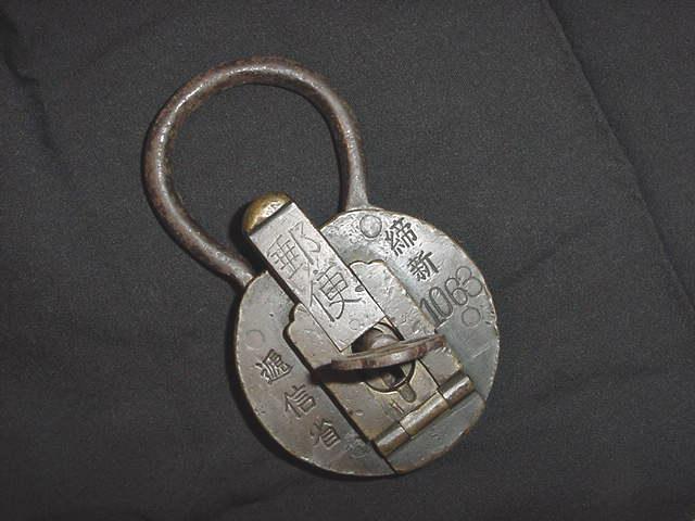 RestraintsBlog: WW2 JAPANESE ARMY OLD MAIL 5" BRASS PADLOCK
