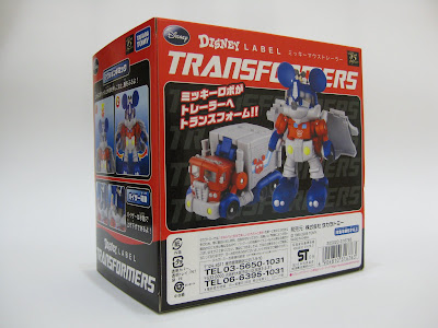 deSMOnd Collection: Takara Tomy - Mickey Mouse Transformer
